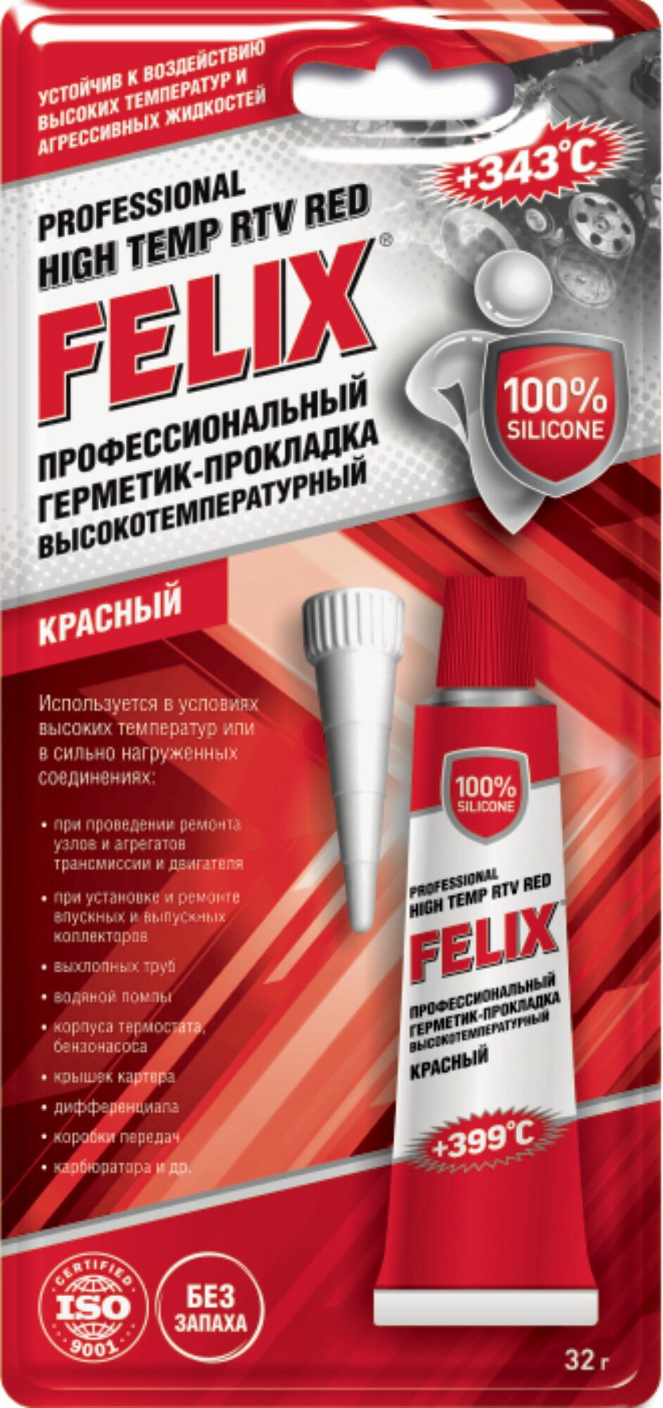 Герметик прокладка красный (Felix) 32г