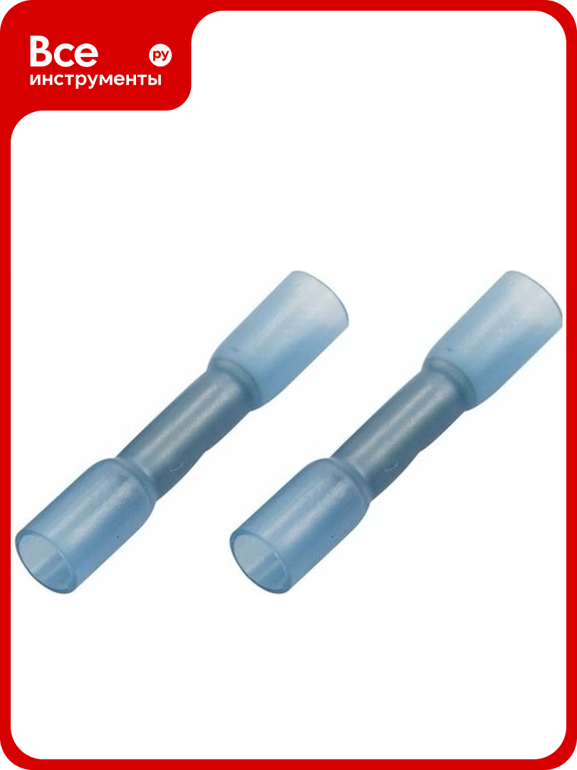 Изолированная соединительная гильза REXANT, термоусаживаемая, L-37 мм, 1.5-2.5 кв. мм, синяя 100 шт 08-0724