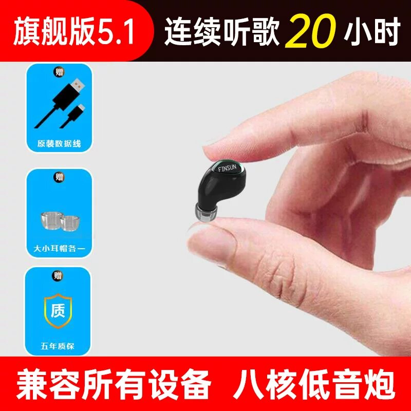 20 часов времени для прослушивания музыки, Bluetooth-наушники, миниатюрные, ультракомпактные, беспроводные, подходят