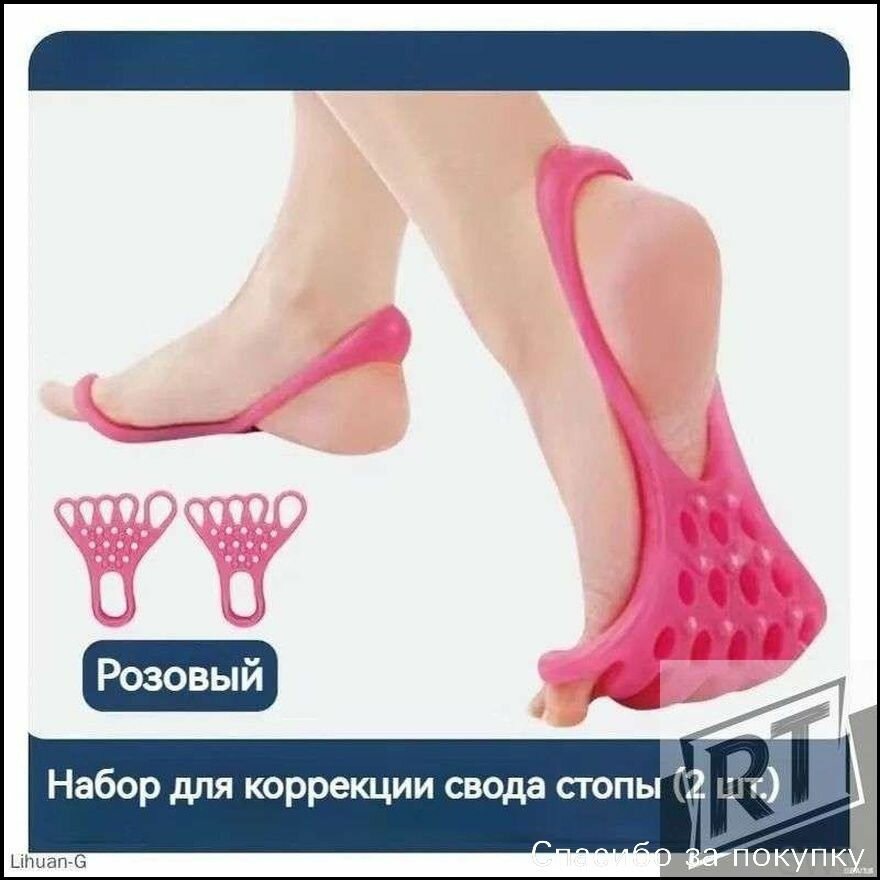 Эксклюзивный минитренажер 4105107