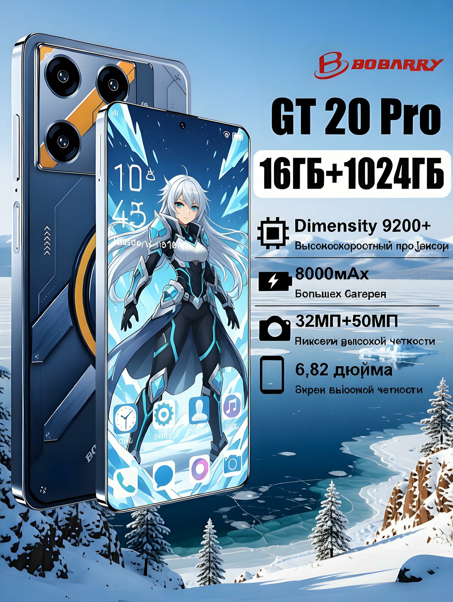 Смартфон "GT20 pro", 3 камеры, 50-99 Мп, 16+1024 ГБ, 1ТБ встроенной памяти