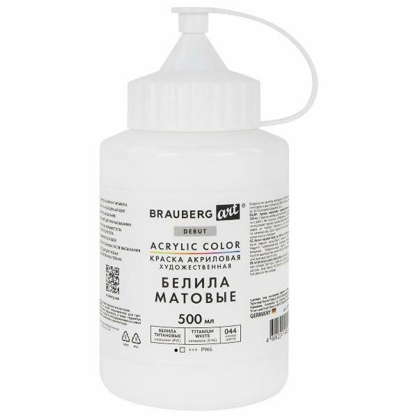 Краски акриловые Brauberg 192535