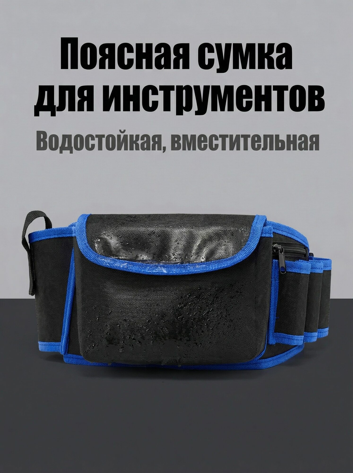 Принадлежности для инструментов принадлежности для инструмента инструмент