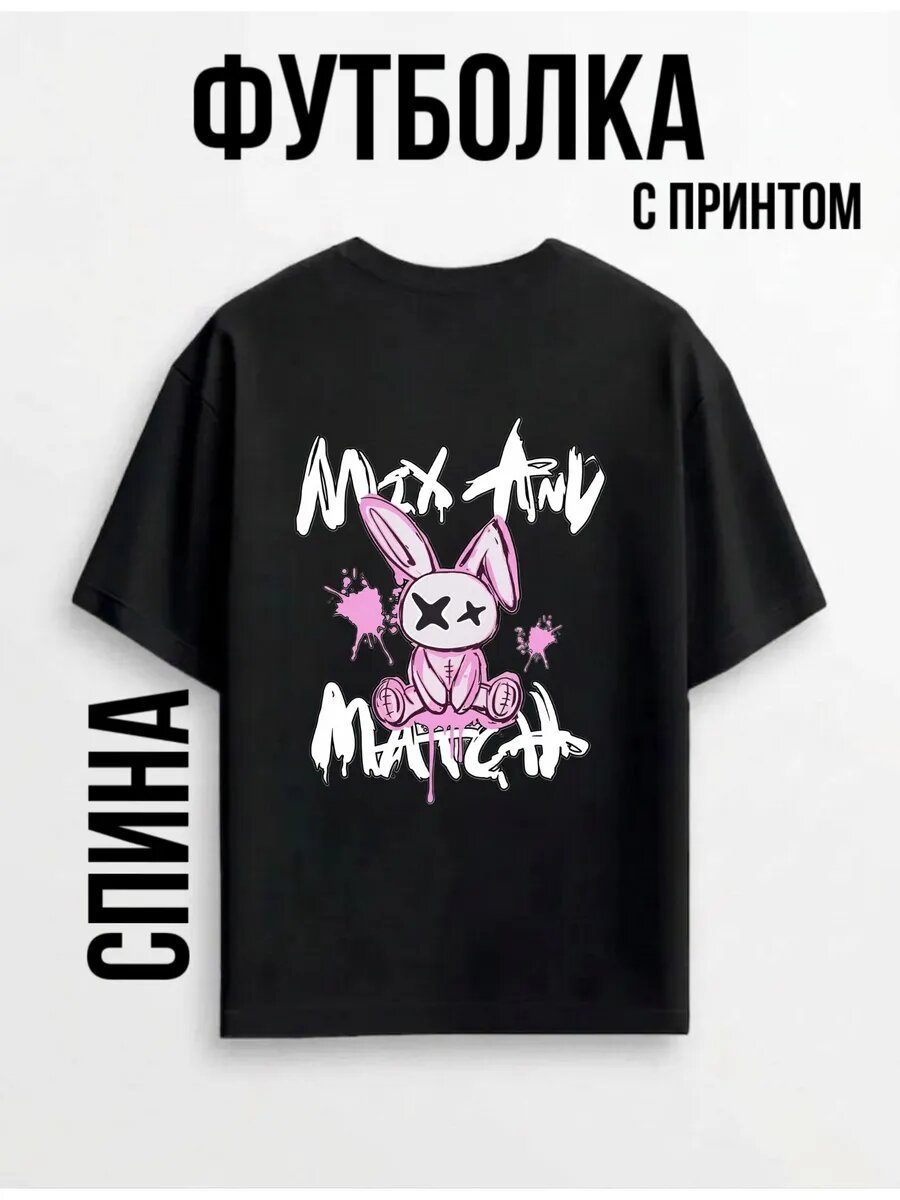 Футболка спортивная