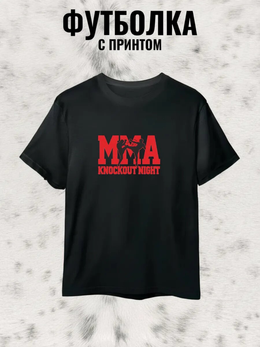Футболка спортивная