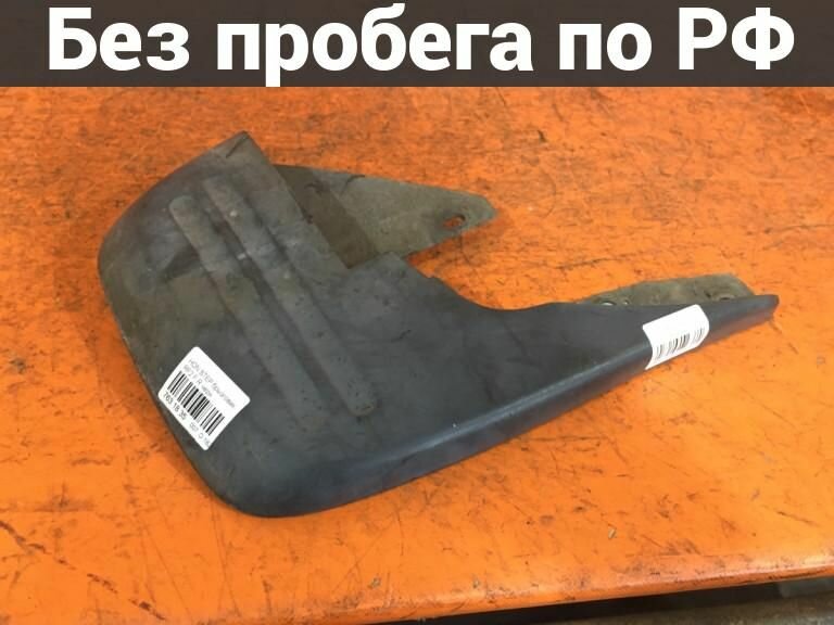 Брызговик Право / Перед с пробегом Honda Stepwgn RF2
