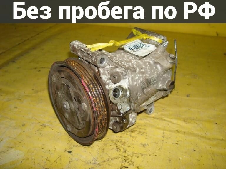 Компрессор кондиционера с пробегом Suzuki Wagon R Solio MA34S