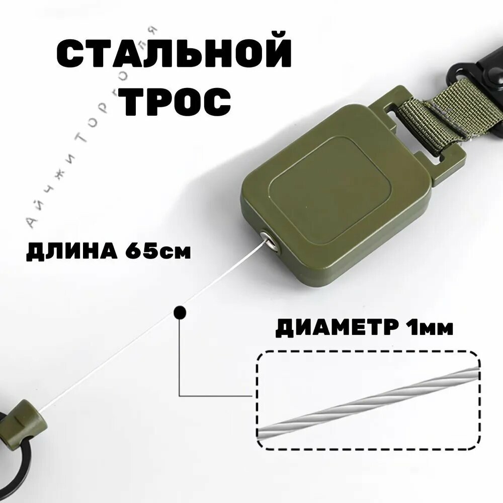 Держатель для бейджа, 1 шт.