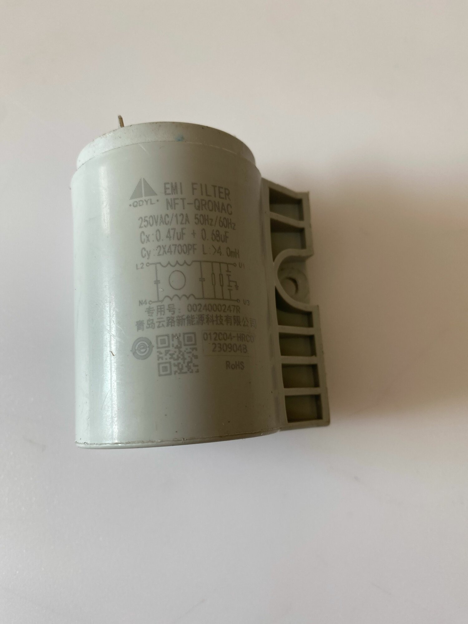 Фильтр сетевой, для СМА Haier HW60-BP10929B