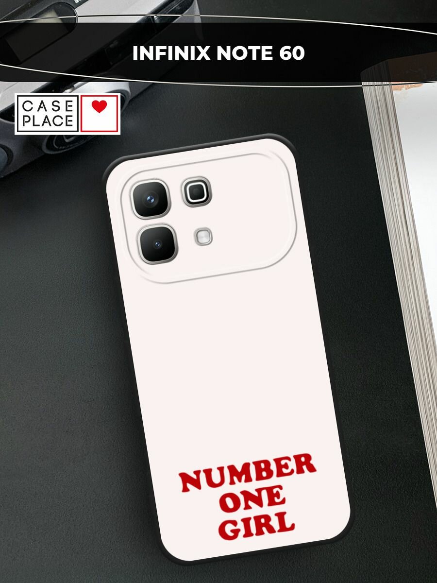 Черный матовый чехол на Infinix Note 60 / Инфиникс Нот 60 с принтом Number one girl 2