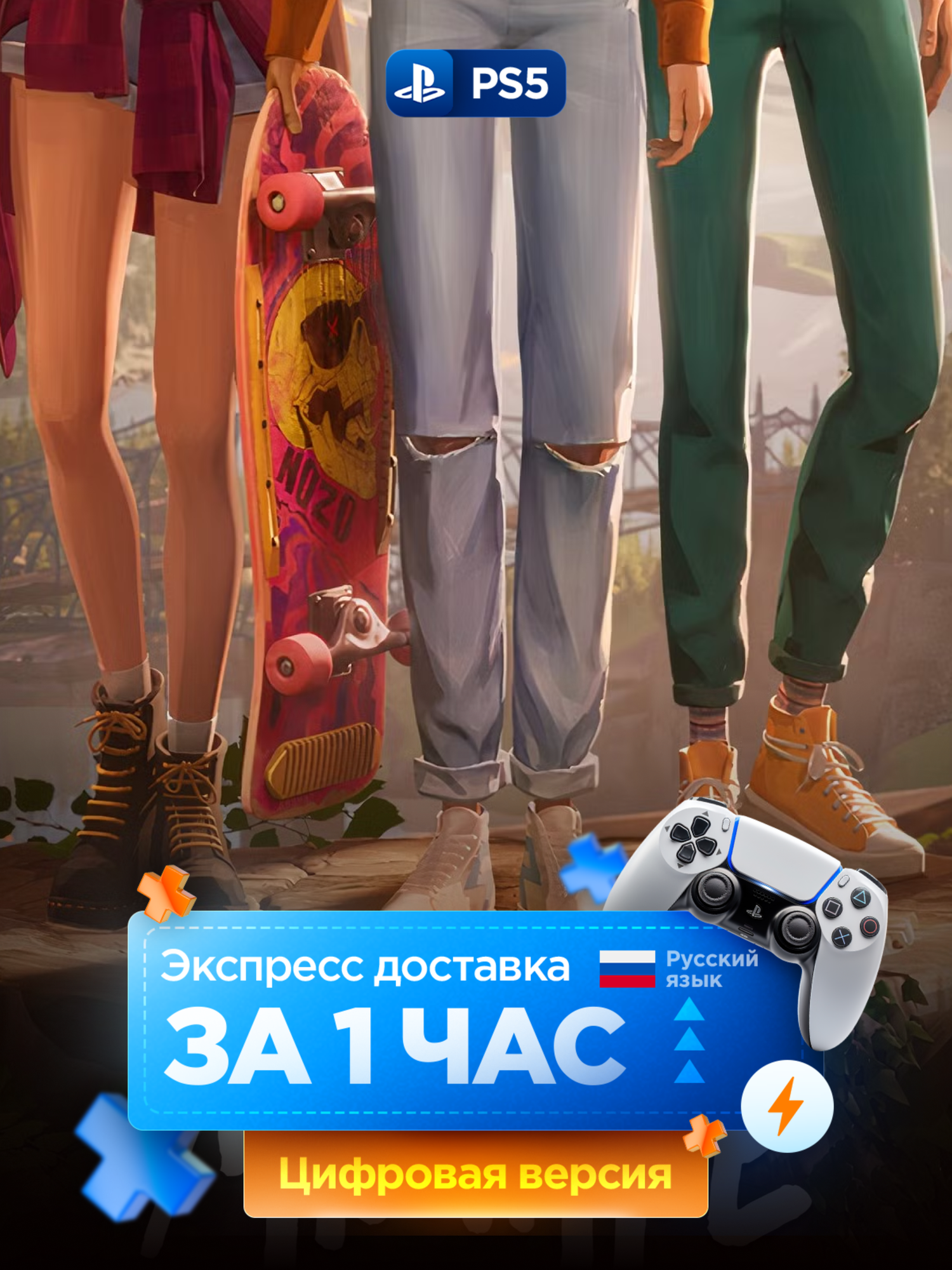 Игра Mixtape Standard Edition для PS5, русские субтитры и интерфейс | PS5