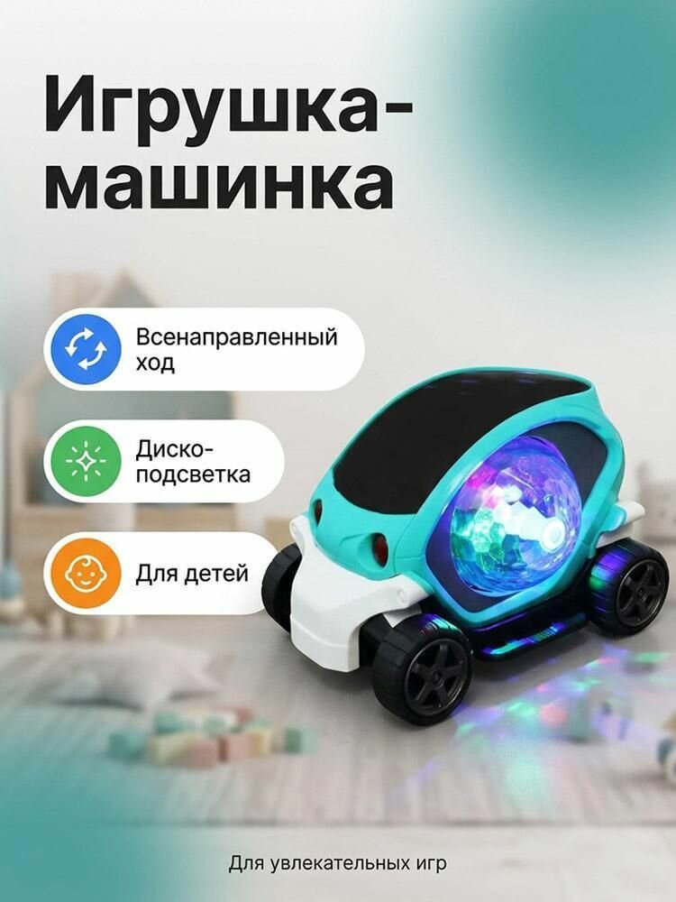Светящийся космический вездеход