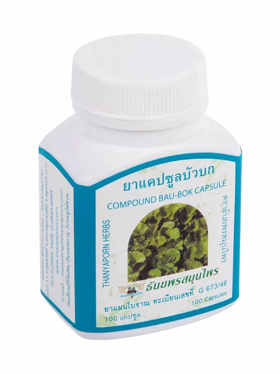Thanyaporn Herbs Капсулы Центелла азиатская или Готу Кола, 100 шт