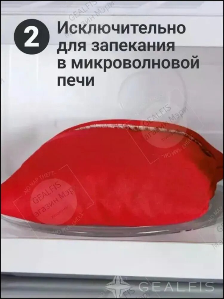 Пакет, мешок для приготовления, 0.25м х 20 см, 10 мкм, 4 шт