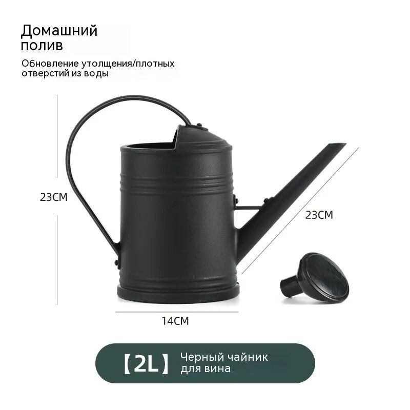Лейка 1 шт