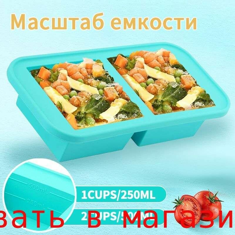 Форма для льда, 1 шт — фото 1