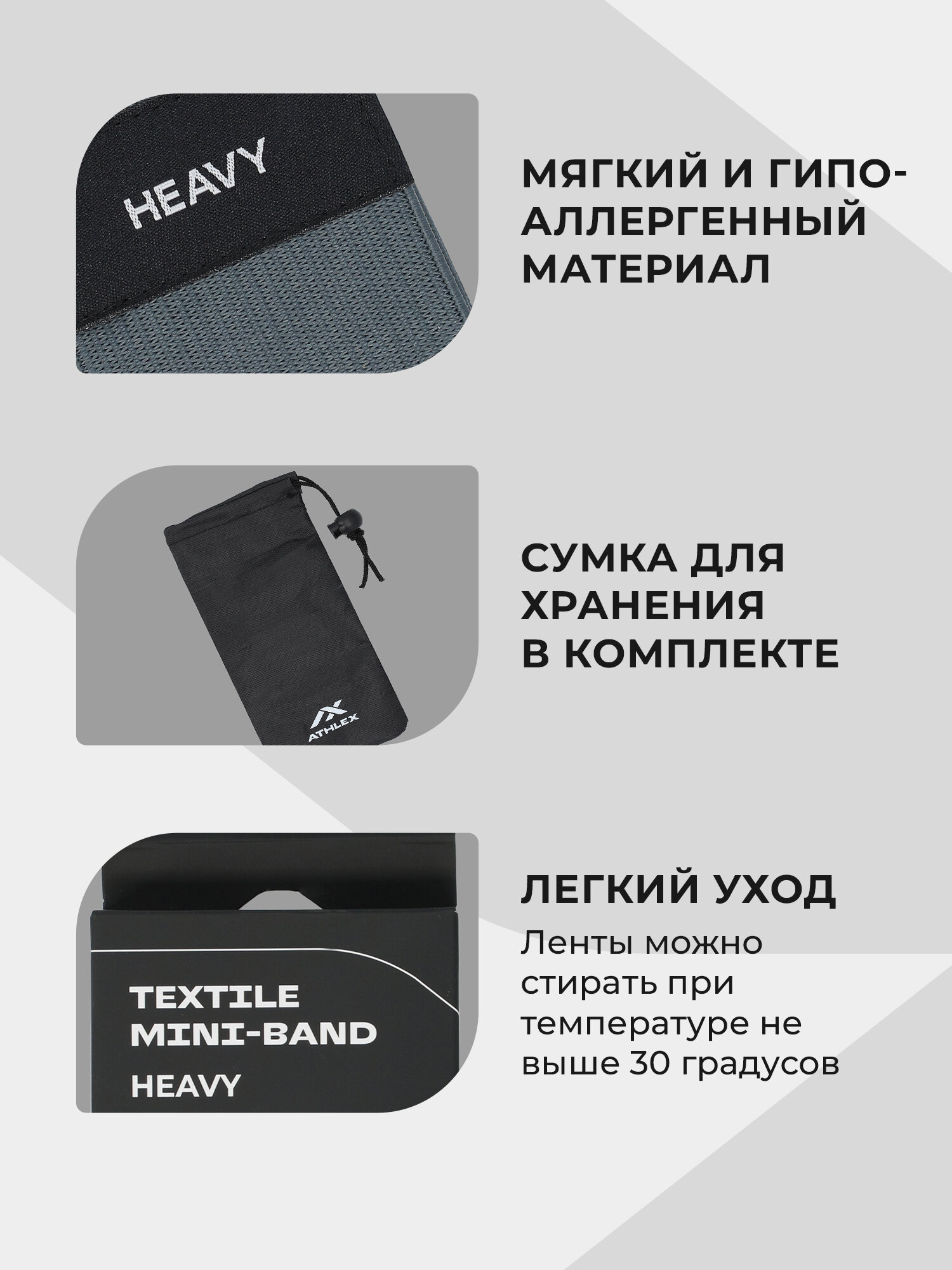 Мини-лента Athlex — фото 1