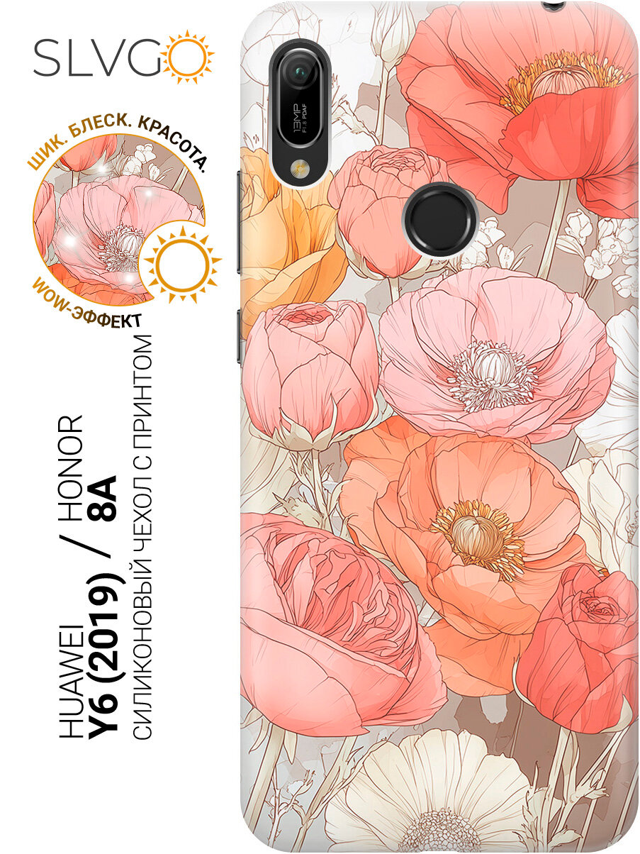 Силиконовый чехол на Honor 8A / 8A Pro / Huawei Y6 (2019) / Y6 Prime (2019) с принтом Пастельная симфония цветов, trn