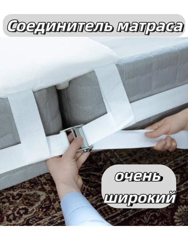 Azesobo Стяжка мебельная ,200см