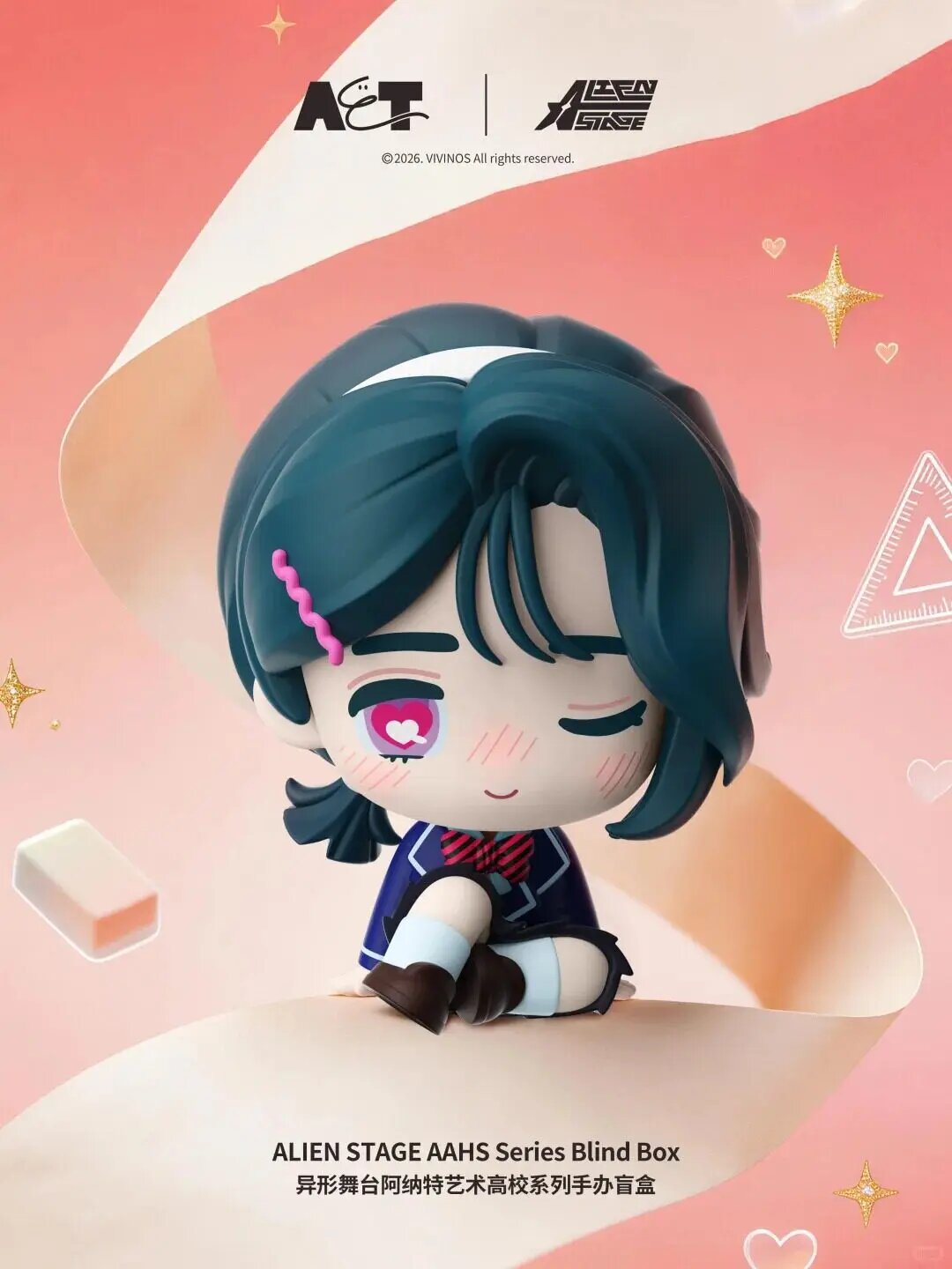Фигурки Alien Stage Season 2 Campus Series Surprise Blind Box SUA