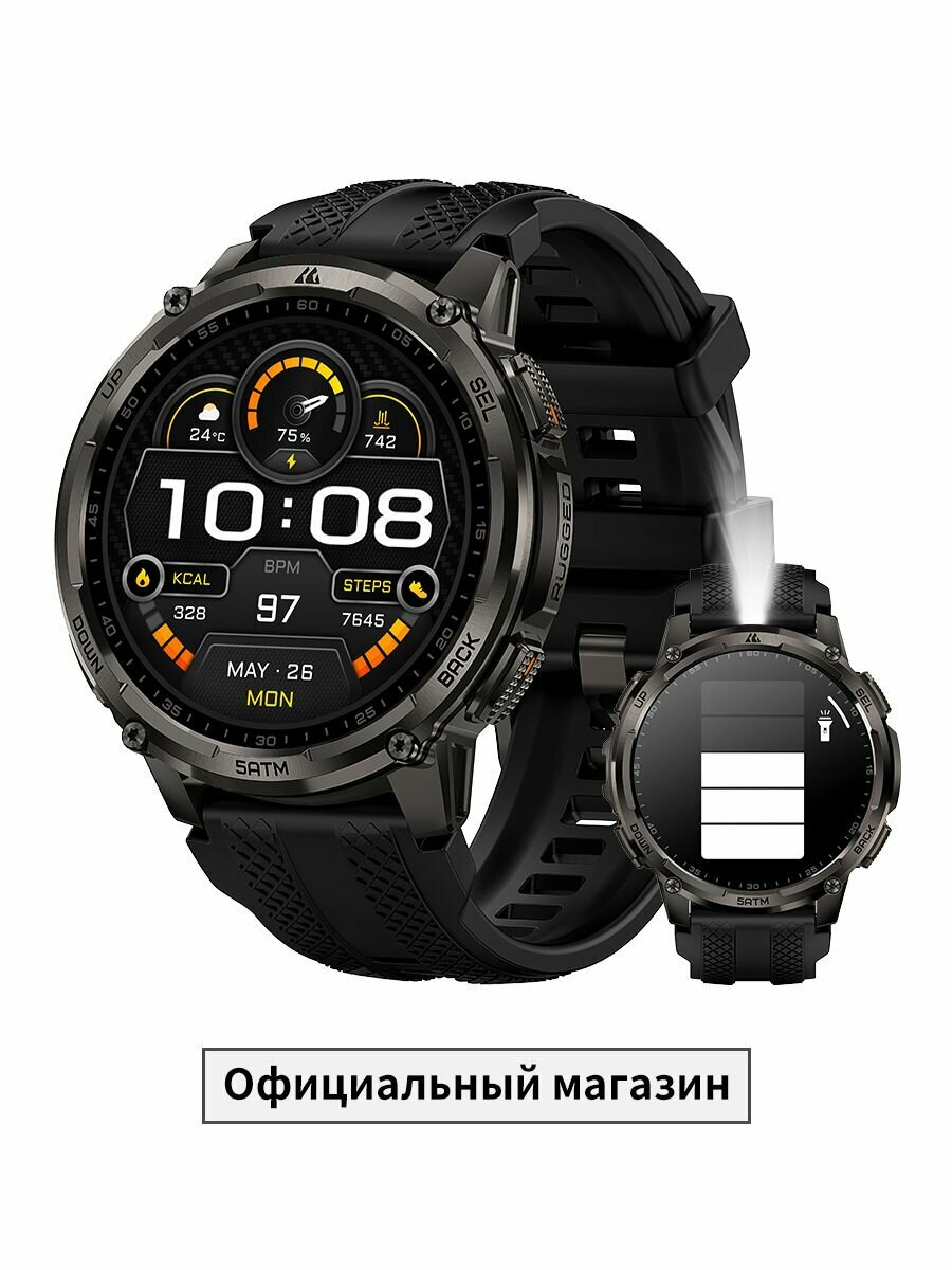Kospet Смарт-часы TANK T4C, фонарик,5ATM&IP69K, 50mm, Черный