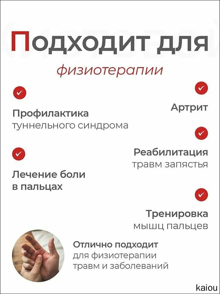 Эспандер , 1 шт, 6 кг — фото 1