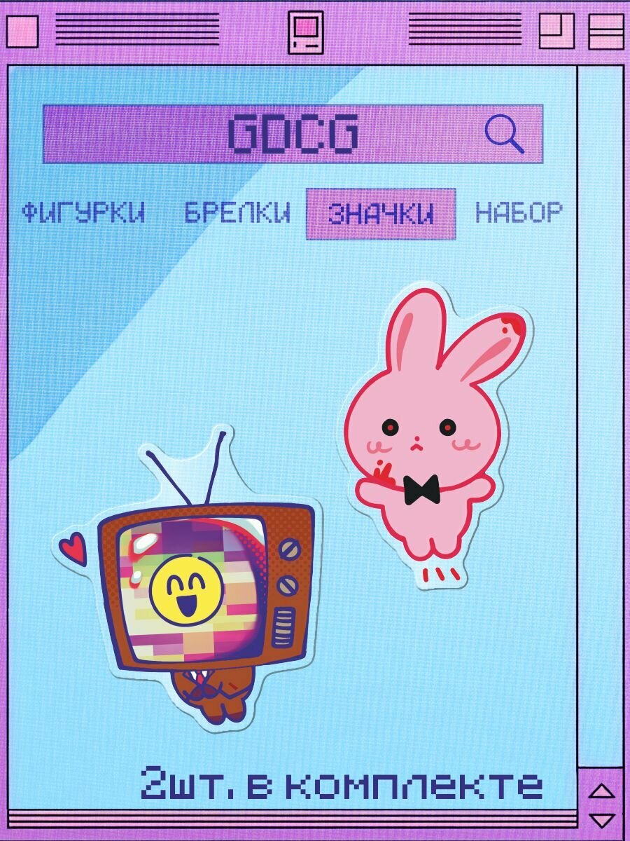 Значок
