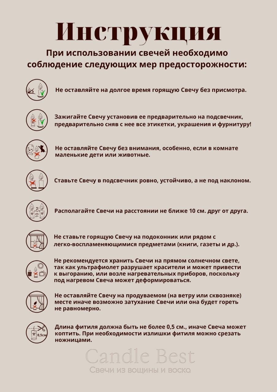 Свеча Член Сантьяго восковая натуральная ароматная