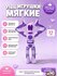 Мягкая игрушка "Уцц", политекс, высота 33 см, фиолетовый/сиреневый