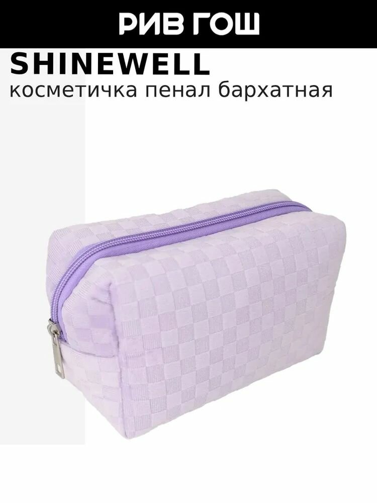 Косметичка
