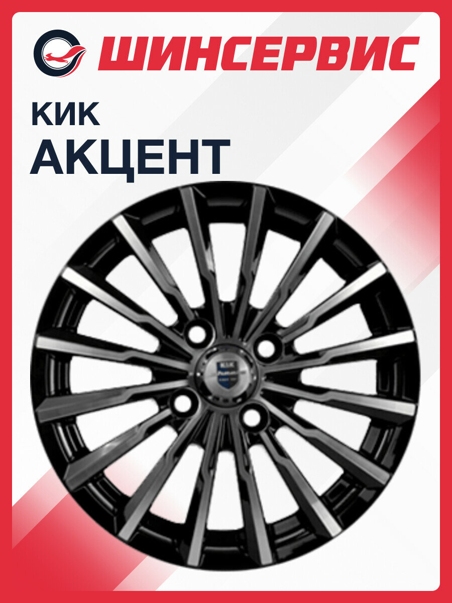 Литой колесный диск КиК Акцент R17.0x7.0J 4x100.0 ET41.00 ЦО60.10 для автомобиля