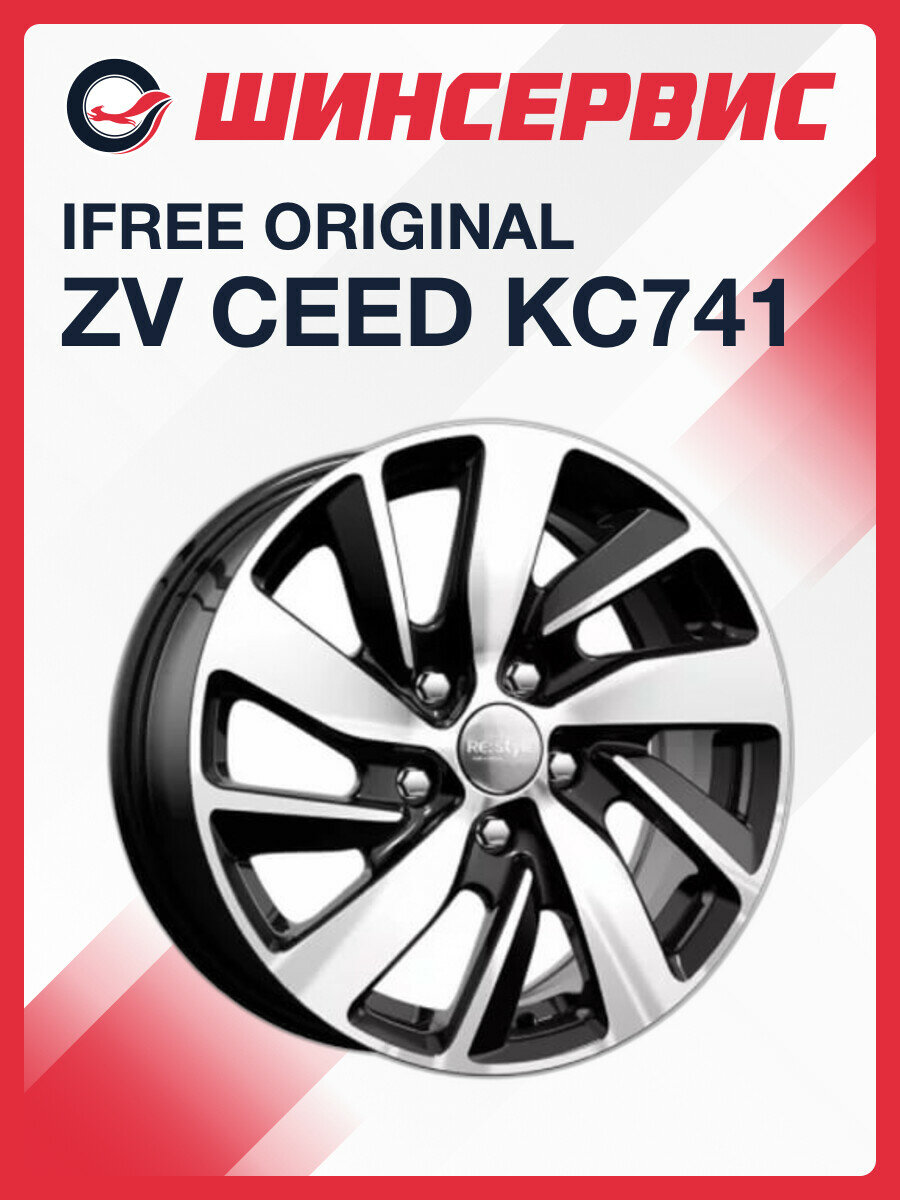 Литой колесный диск iFree Original ZV Ceed КС741 R16.0x6.5J 5x114.3 ET50.00 ЦО67.10 для автомобиля