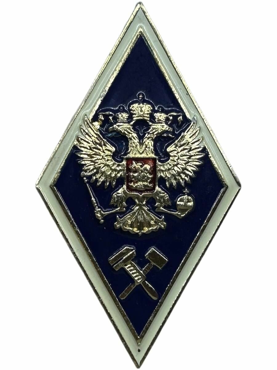 Знак. Ромб Высшее техническое образование. Легкий. На закрутке