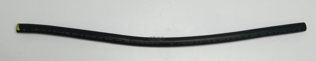 Шланг вентиляции двигателя MERCEDES-BENZ арт. A6540161900