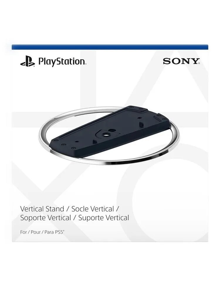 Вертикальная подставка для консолей PS5