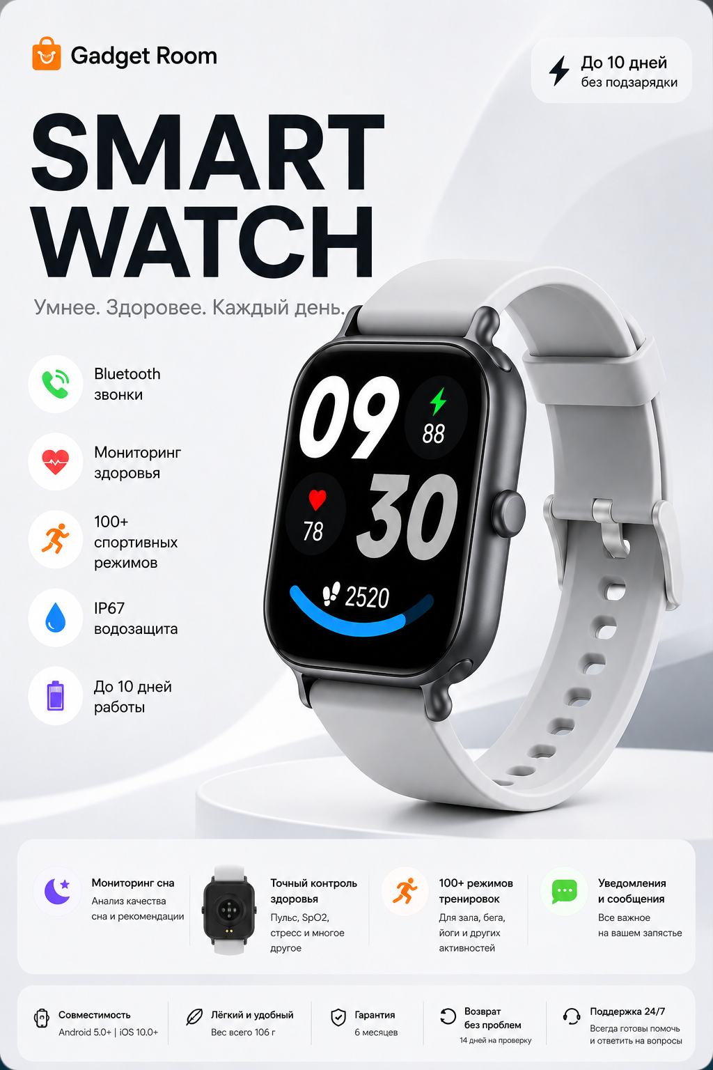Смарт-часы CX3, Bluetooth 5.3, звонки, TFT экран 1.95”, IP68, мониторинг здоровья, серые