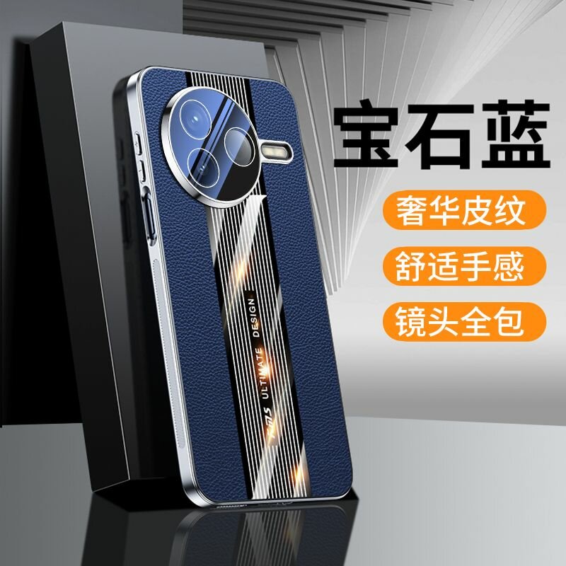Чехол для Poco F7 Pro / Поко Ф7 Про Металлическая линза Роскошная кожа Чехол