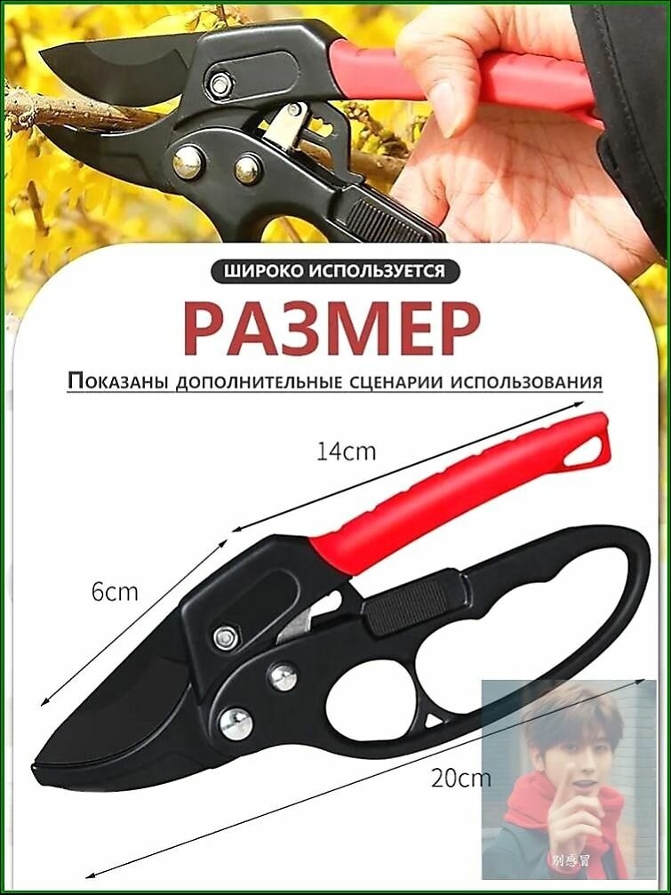 Секатор садовый храповой 235г, лезвие антикоррозийное, удобная ручка с отверстием для подвески — фото 1