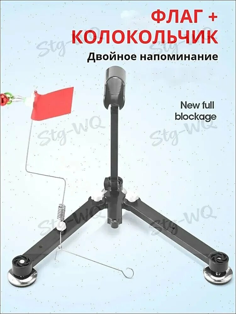 Платформа рыболовная — фото 1
