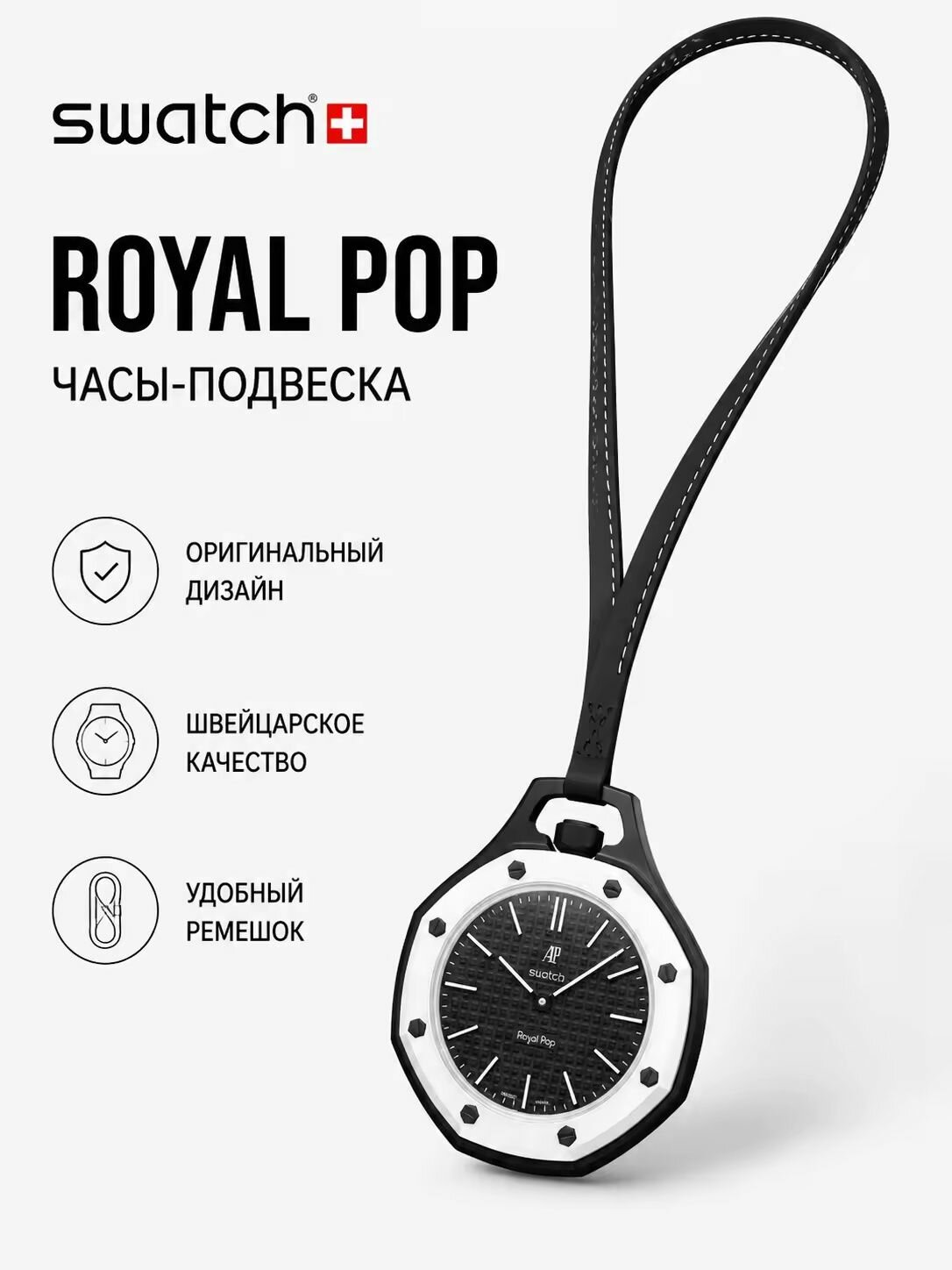 Наручные часы