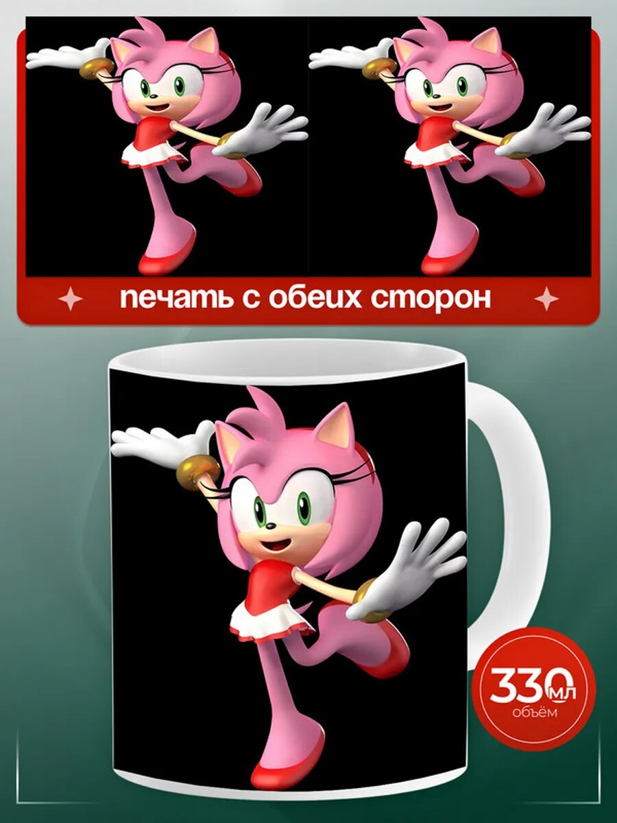 Кружка эми роуз соник