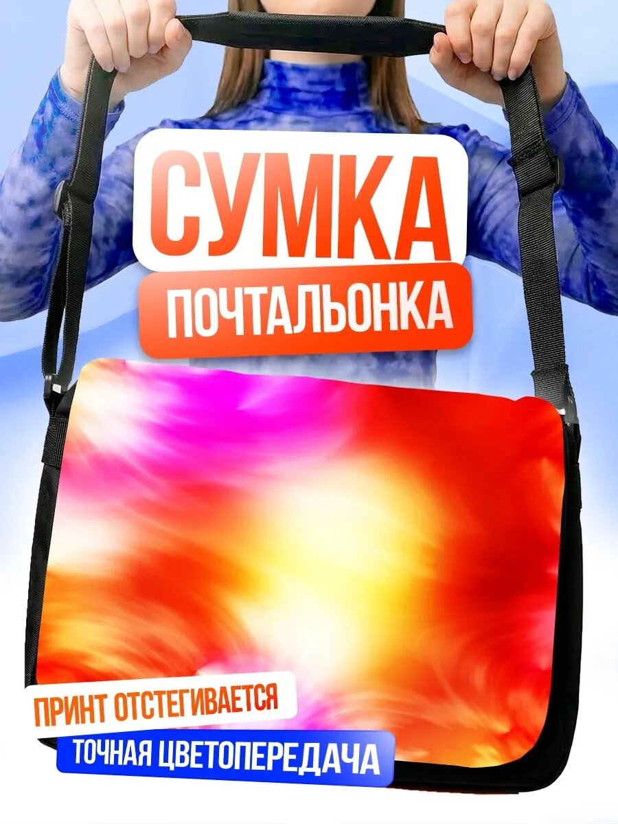 Сумка кросс-боди