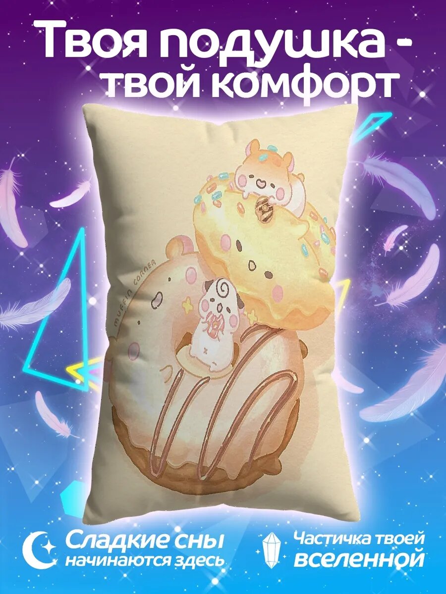 Подушка дакимакура Милые пончики с героями