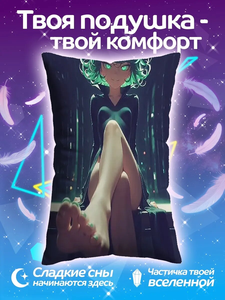 Подушка дакимакура Тацумаки Ураган
