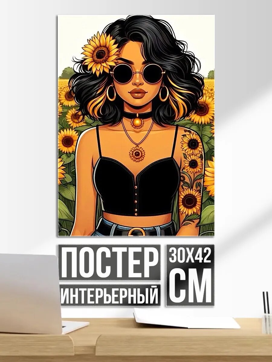 Плакат постер Девушка в поле подсолнухов
