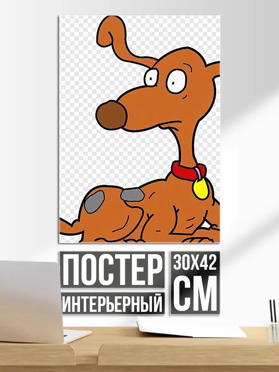 Плакат постер Скуби-Ду арт