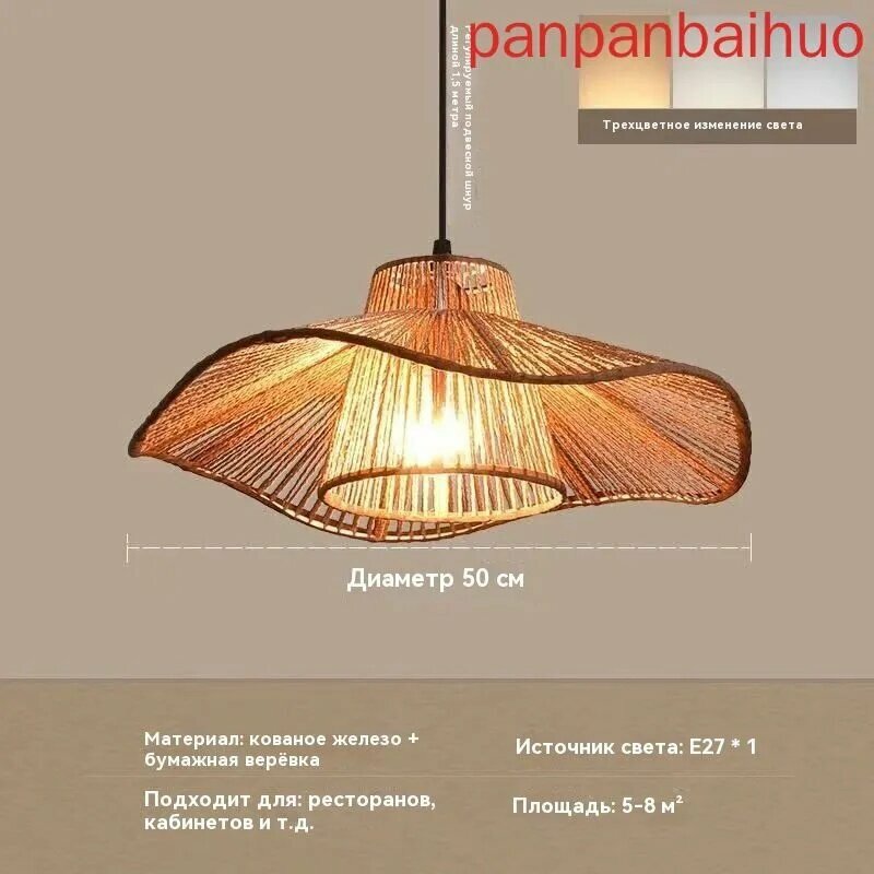 Потолочный светильник