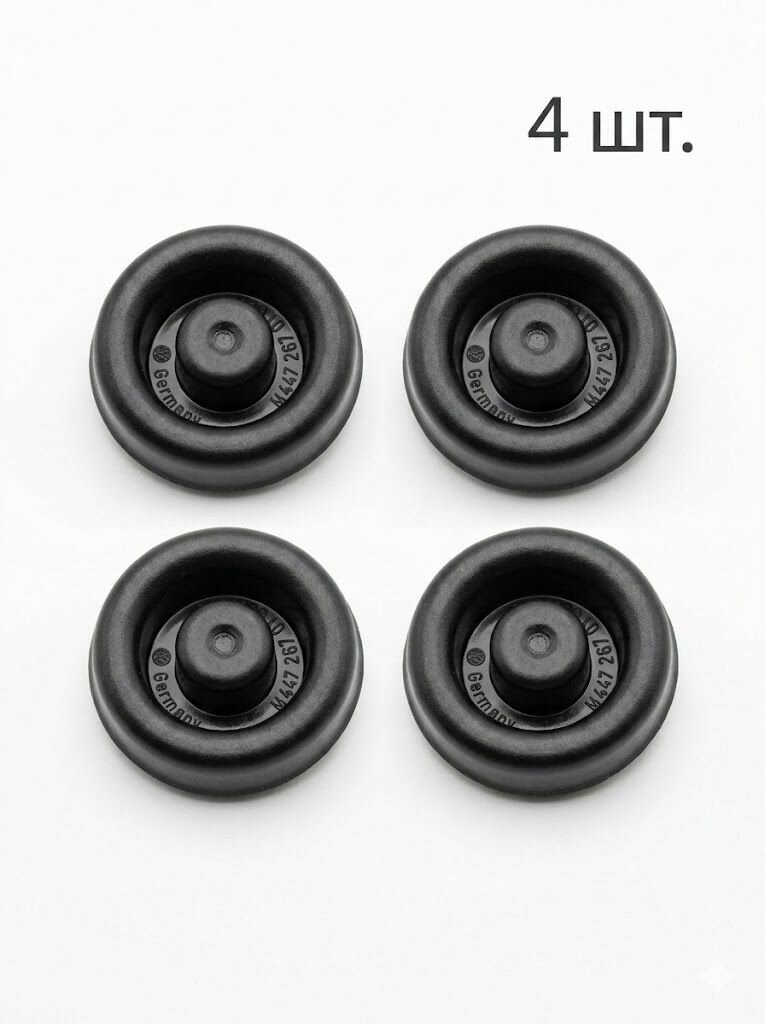 N10226701 Заглушка дренажный отверстий VAG оригинал - 4 шт.