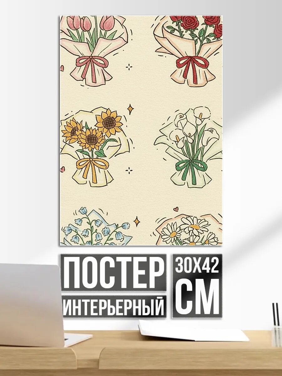 Плакат постер Букеты цветов в стиле скетч