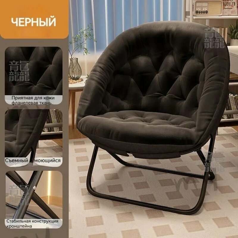Садовое кресло, Металл, 50х45х75 см, 1 шт